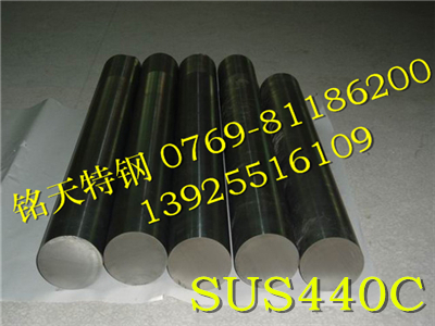 SUS440C 质量保证/ 规格齐全/ 薄利多销 13925516109 - 铭天特钢